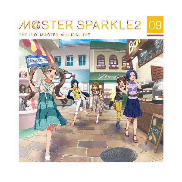 ◆品　番：LACA-15909◆発売日：2022年09月28日発売◆出荷目安：２〜５日◆描き下ろしイラストジャケット仕様◆ジ・アイドルマスターミリオンライブマスタースパークル２ノ０９/IDOLM@STER MILLION LIVE! M@S...