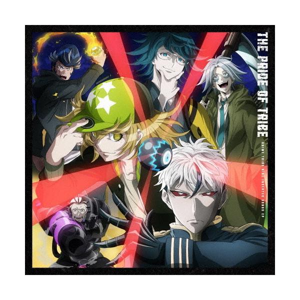 ◆品　番：LACA-15944◆発売日：2022年03月30日発売◆出荷目安：５〜１０日◆アニメトライブナインソウニュウカミニアルバムザプライドオブトライブ