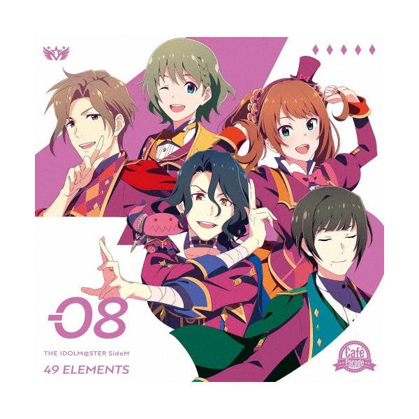 ◆品　番：LACA-15988◆発売日：2023年01月25日発売◆出荷目安：２〜５日◆描き下ろしイラストジャケット仕様◆ザ・アイドルマスターサイドエム４９エレメンツ０８カフェパレード/IDOLM@STER SIDEM 49 ELEMENT...