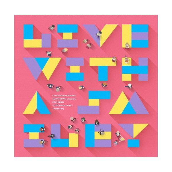 ◆品　番：LACM-24180◆発売日：2021年11月03日発売◆出荷目安：２〜５日◆※先着特典：チケットファイル(全3種よりランダムで1種)は終了致しました。◆ライブウィズアスマイル/LIVE WITH A SMILE!