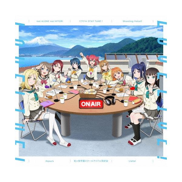 ◆品　番：LACM-24200◆発売日：2021年11月24日発売◆出荷目安：２〜５日◆Aqours盤/描き下ろしイラストジャケット仕様◆※3形態連動購入特典：つながるアクリルチャーム3種セットは終了いたしました。◆ノットアローンノットヒト...