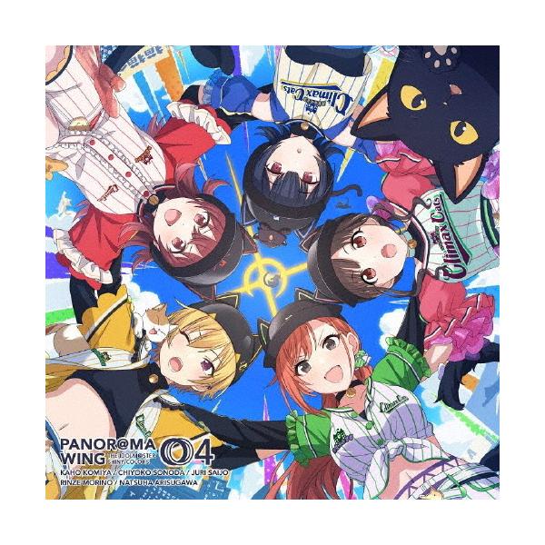 ◆品　番：LACM-24254◆発売日：2022年07月13日発売◆出荷目安：５〜１０日◆描き下ろしイラストジャケット仕様◆ジ・アイドルマスターシャイニーカラーズパノラマウイング０４/IDOLM@STER SHINY COLORS PANO...