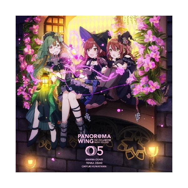◆品　番：LACM-24255◆発売日：2022年08月10日発売◆出荷目安：２〜５日◆ジ・アイドルマスターシャイニーカラーズパノラマウイング０５/IDOLM@STER SHINY COLORS PANORAMA WING 05,THE