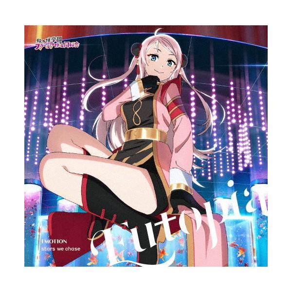 ◆品　番：LACM-24273◆発売日：2022年06月22日発売◆出荷目安：２〜５日◆鐘嵐珠盤/鐘嵐珠 メンバーカード+シリアルコード+イベント抽選申込券付/描き下ろしイラストジャケット仕様◆※3商品連動購入特典：アクリルチャーム（全1種...