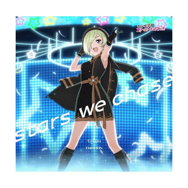 ◆品　番：LACM-24275◆発売日：2022年06月22日発売◆出荷目安：２〜５日◆ミア・テイラー盤/ミア・テイラー メンバーカード+シリアルコード+イベント抽選申込券付◆※3商品連動購入特典：アクリルチャーム（全1種）は終了致しました...