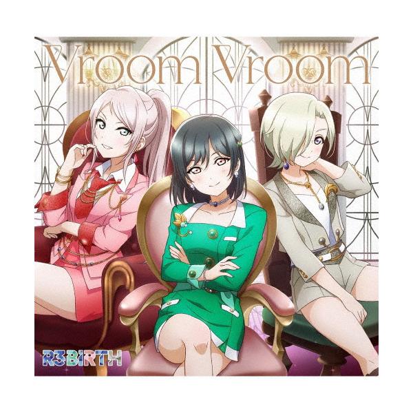 ◆品　番：LACM-24321◆発売日：2022年09月28日発売◆出荷目安：２〜５日◆描き下ろしイラストジャケット仕様◆※ユニットシングル4商品　連動購入特典：オリジナル収納BOX「R3BIRTH」リミテッドは終了致しました。◆ブルームブ...