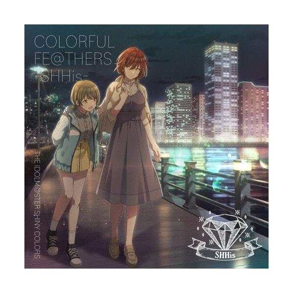 ◆品　番：LACM-24395◆発売日：2023年07月26日発売◆出荷目安：２〜５日◆描き下ろしイラストジャケット仕様◆ジ・アイドルマスターシャイニーカラーズカラフルフェザーズシーズ/IDOLM@STER SHINY COLORS COL...