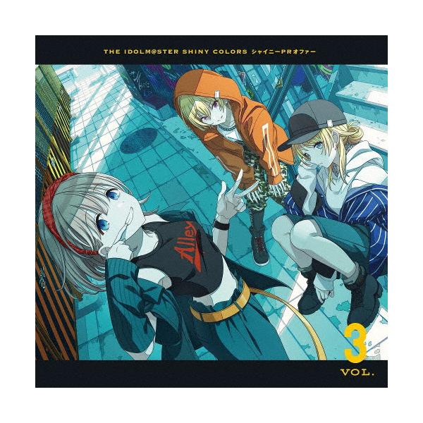 ◆品　番：LACM-24533◆発売日：2024年04月17日発売◆出荷目安：２〜５日◆ジ・アイドルマスターシャイニーカラーズシャイニーピーアールオファーボリューム