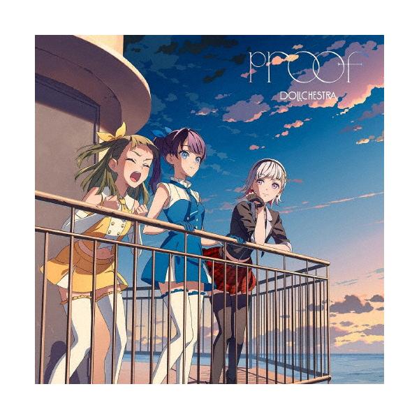 ◆品　番：LACM-24626◆発売日：2024年09月11日発売◆出荷目安：２〜５日◆描き下ろしイラストジャケット仕様◆プルーフ/PROOF