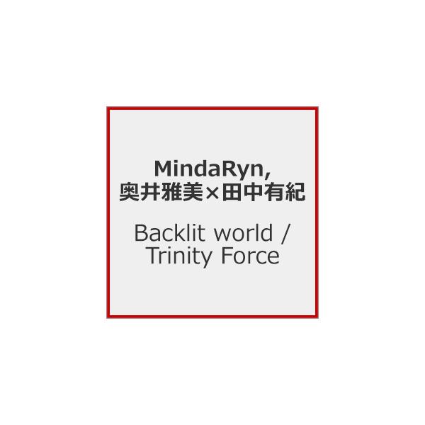◆品　番：LACM-24716◆発売日：2026年06月07日発売◆出荷目安：発売日前日◆バックリットワールドトリニティーフォース/BACKLIT WORLD/TRINITY FORCE