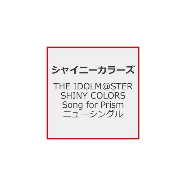 ◆品　番：LACM-24826◆発売日：2026年06月03日発売◆出荷目安：発売日前日◆描き下ろしイラストジャケット仕様◆−