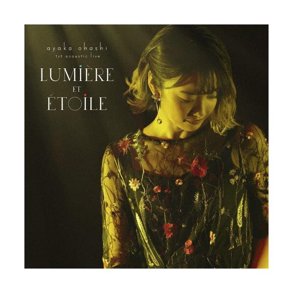◆品　番：LACA-25033◆発売日：2023年01月11日発売◆出荷目安：５〜１０日◆オオハシアヤカファーストアコースティックライブルミエールエエトワール