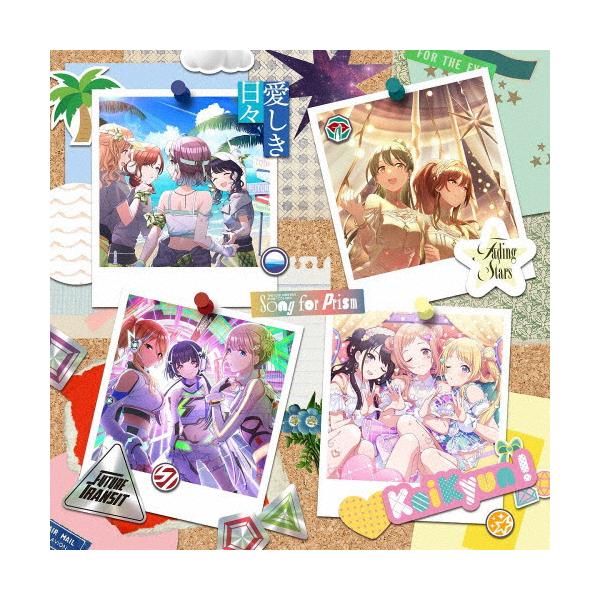◆品　番：LACA-25155◆発売日：2025年09月03日発売◆出荷目安：２〜５日◆描き下ろしイラストジャケット仕様◆ジ・アイドルマスターシャイニーカラーズソングフォープリズムイトシキヒビフェイディングスターズフューチャートランジットコ...