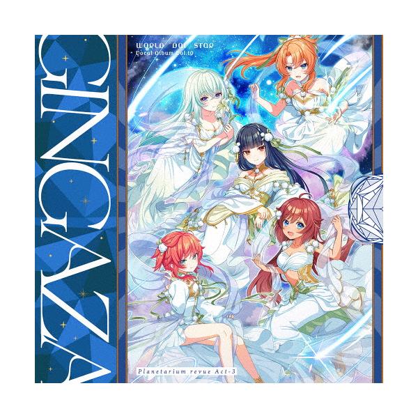 ◆品　番：LACA-25178◆発売日：2026年05月27日発売◆出荷目安：２〜５日◆描き下ろしイラストジャケット仕様◆ゲームアプリワールドダイスターユメノステラリウムボーカルアルバムボリューム１０プラネタリウムレヴューアクト３