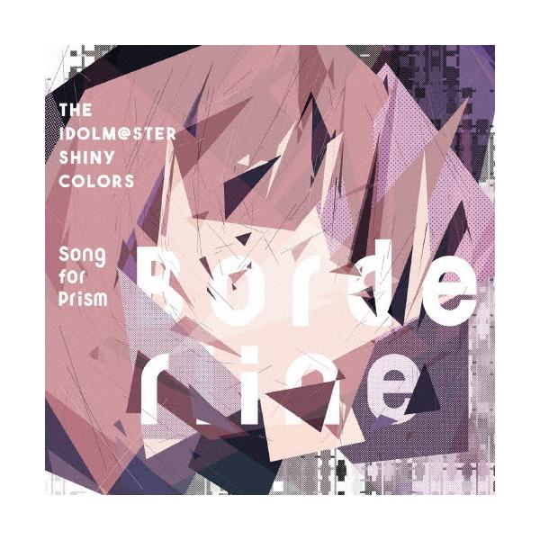 ◆品　番：LACA-25180◆発売日：2025年12月24日発売◆出荷目安：２〜５日◆※先着特典：ジャケットデザイン使用ポストカードは終了致しました。◆ザ・アイドルマスターシャイニーカラーズソングフォープリズムボーダーラインクローバーサマ...
