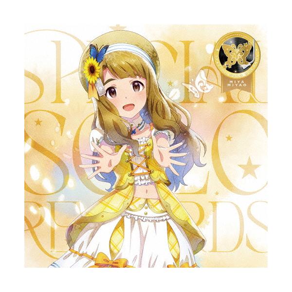 ◆品　番：LACA-25222◆発売日：2026年05月06日発売◆出荷目安：２〜５日◆描き下ろしイラストジャケット仕様◆ジ・アイドルマスターミリオンライブスペシャルソロレコーズミヤオミヤ