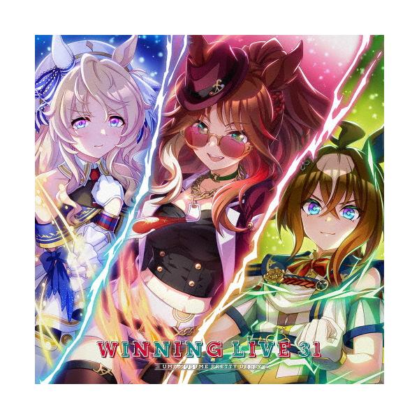◆品　番：LACA-25268◆発売日：2026年03月25日発売◆出荷目安：２〜５日◆ウマムスメプリティーダービーウイニングライブ３１