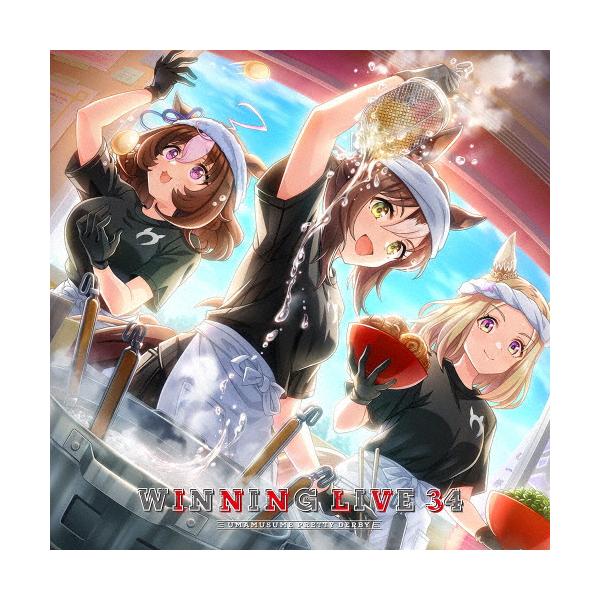 ◆品　番：LACA-25276◆発売日：2026年07月15日発売◆出荷目安：５〜１０日◆通常盤/描き下ろしイラストジャケット仕様◆ウマムスメプリティーダービーウイニングライブ３４