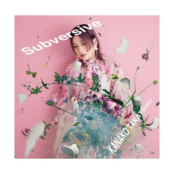 ◆品　番：LACM-34161◆発売日：2021年08月11日発売◆出荷目安：５〜１０日◆初回限定盤/Blu-ray Disc付◆テレビアニメ１００マンノイノチノウエニオレハタッテイルダイ２シーズンエンディングテーマサヴァーシブ/SUBVE...