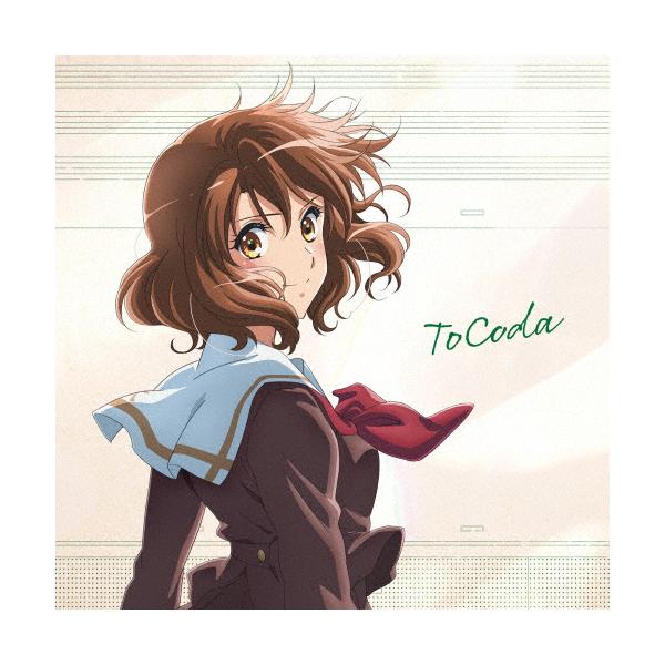 ◆品　番：LACM-34814◆発売日：2026年04月24日発売◆出荷目安：５〜１０日◆数量限定盤/描き下ろしイラストEPサイズ紙ジャケット仕様◆※連動購入特典：フィルム風クリアしおりは終了致しました。◆トゥーコーダ/TOCODA