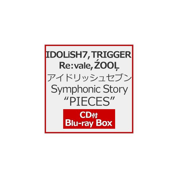 ◆品　番：LABX-38947/8◆発売日：2026年03月25日発売◆出荷目安：発売日前日◆種類:Blu-ray◆■先着特典：A5イラストボード◆アイドリッシュセブンシンフォニックストーリーピーシーズ