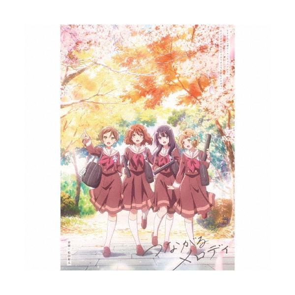 ◆品　番：LACA-39050/1◆発売日：2024年07月31日発売◆出荷目安：２〜５日◆初回限定盤/スコア譜付/描き下ろしイラストジャケット+三方背仕様◆※2タイトル連動購入特典：ジャケットイラストキャンバスカード3枚セットは終了致しま...