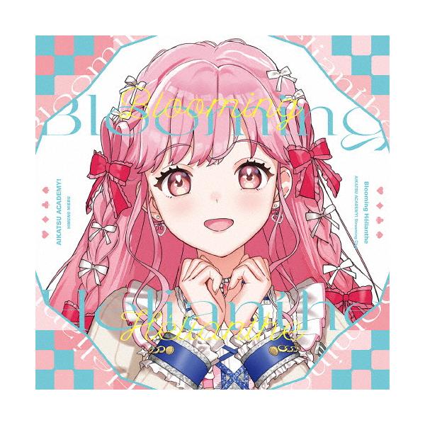 ◆品　番：LACA-39148/9◆発売日：2025年12月17日発売◆出荷目安：２〜５日◆初回生産限定/みえる盤/特典CD+リアルデミカ付/描き下ろしイラストジャケット仕様◆ブルーミングエリオント/BLOOMING HELIANTHE