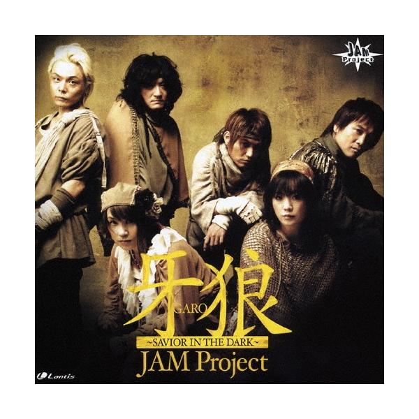 ◆品　番：LACM-4225◆発売日：2006年01月25日発売◆出荷目安：５〜１０日◆ガロウセイビヤインザダーク