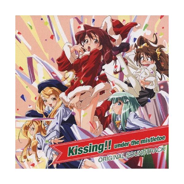 ◆品　番：LACA-5238◆発売日：2003年12月03日発売◆出荷目安：５〜１０日◆valhalla社ゲーム「kissing!!under the mistletoe」より◆キッシングアンダーザミスルトゥーオリジナルサウンドトラック