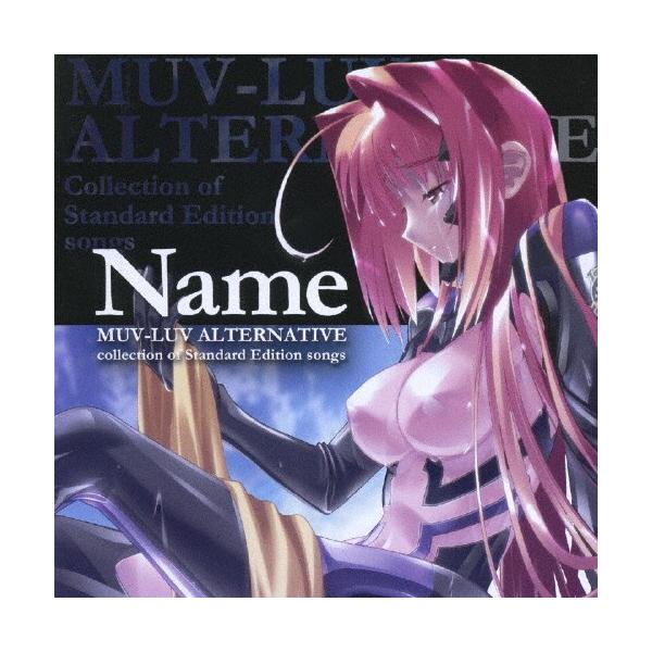 ◆品　番：LACA-5575◆発売日：2006年12月06日発売◆出荷目安：５〜１０日◆アージュ社ゲーム「マブラヴ オルタネイティヴ」より◆マブラヴオルタネイティヴコレクションオブスタンダードエディションソングスネーム/MUV-LUV AL...