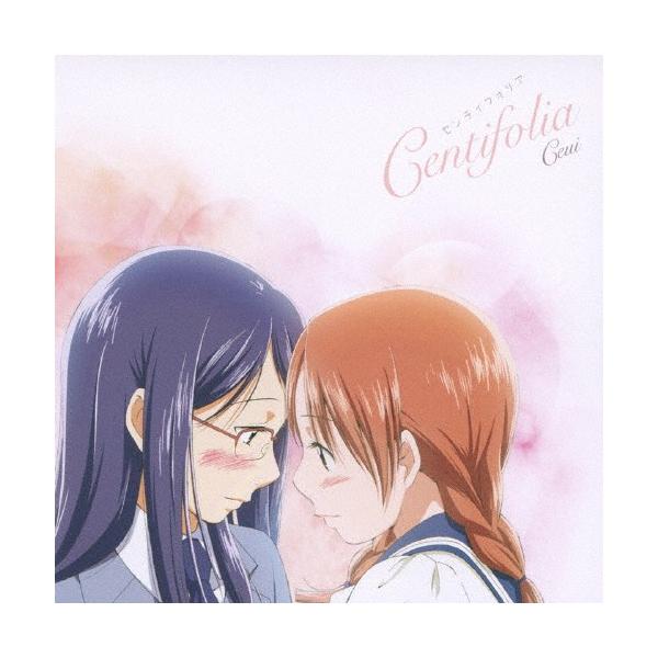 ◆品　番：LASM-4023◆発売日：2009年08月05日発売◆出荷目安：１〜２週間◆センティフォリア