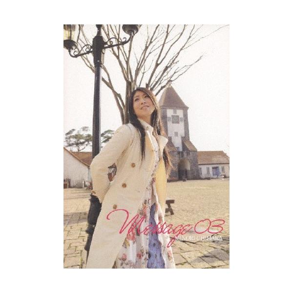 ◆品　番：LASD-7006/7◆発売日：2010年04月07日発売◆出荷目安：５〜１０日◆メッセージ０３/MESSAGE 03