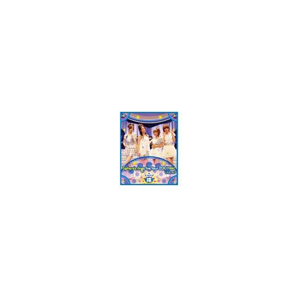 ◆品　番：LASX-8004/5◆発売日：2011年01月01日発売◆出荷目安：５〜１０日◆種類:Blu-ray◆スフィアズリングスライブツアー２０１０ファイナルライブビーディープラススフィアインスリーディー