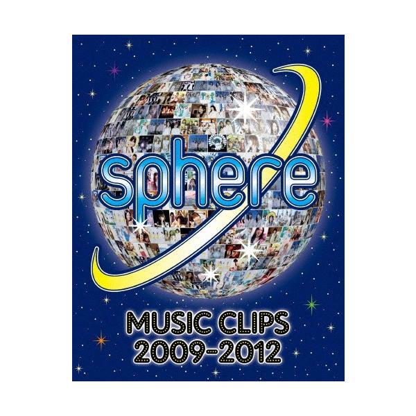 ◆品　番：LASX-8019◆発売日：2013年02月27日発売◆出荷目安：５〜１０日◆種類:Blu-ray◆スフィアミュージッククリップス２００９カラ２０１２/SPHERE MUSIC CLIPS 2009-2012