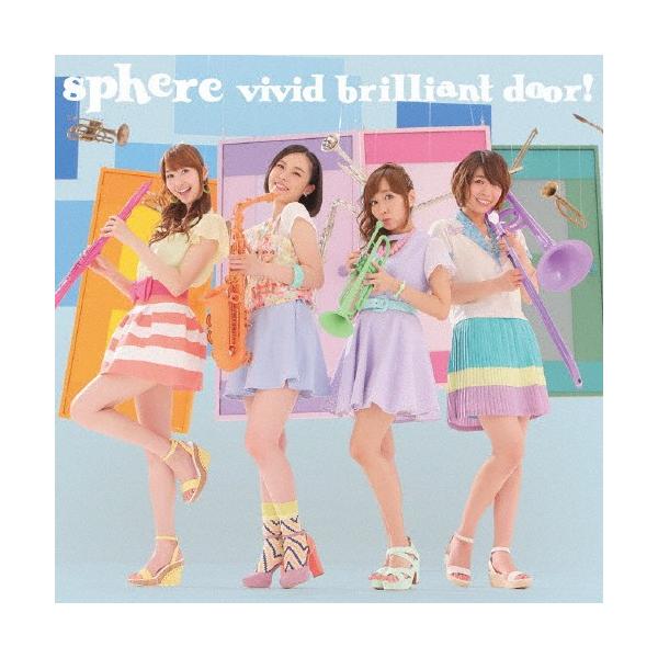 ◆品　番：LASM-4173◆発売日：2015年07月15日発売◆出荷目安：５〜１０日◆通常盤◆ビビッドブリリアントドア/VIVID BRILLIANT DOOR!