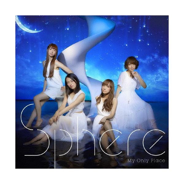 ◆品　番：LASM-4180◆発売日：2016年11月16日発売◆出荷目安：５〜１０日◆通常盤◆マイオンリープレイス/MY ONLY PLACE