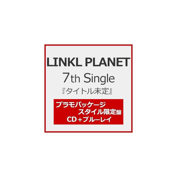 ◆品　番：LAUE-34005◆発売日：2026年07月29日発売◆出荷目安：発売日前日◆初回生産限定/プラモパッケージスタイル限定盤/Blu-ray Disc付◆■先着特典：複製サイン入り2L判ブロマイド◆−