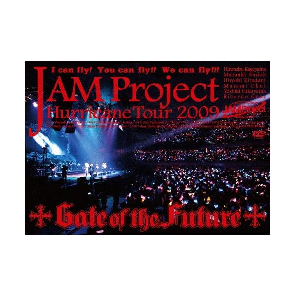 ◆品　番：LABM-7056/7◆発売日：2009年09月25日発売◆出荷目安：５〜１０日◆特典ディスク付き◆ジャムプロジェクトハリケーンツアー２００９ゲートオブザフューチャー/JAM PROJECT HURRICANE TOUR 2009...