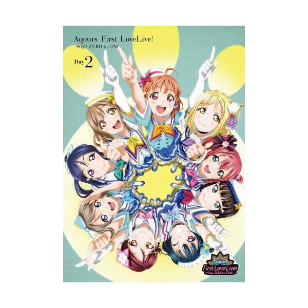 ◆品　番：LABM-7233/4◆発売日：2017年09月27日発売◆出荷目安：５〜１０日◆ラブライブサンシャインアクアファーストラブライブステップゼロトゥワンデイ２