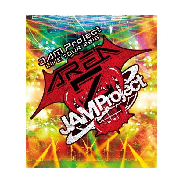 ◆品　番：LABX-8200/2◆発売日：2017年05月24日発売◆出荷目安：５〜１０日◆種類:Blu-ray◆特典ディスク(Blu-ray Disc)付◆ジャムプロジェクトライブツアー２０１６エリアゼットライブビーディー/JAM PRO...