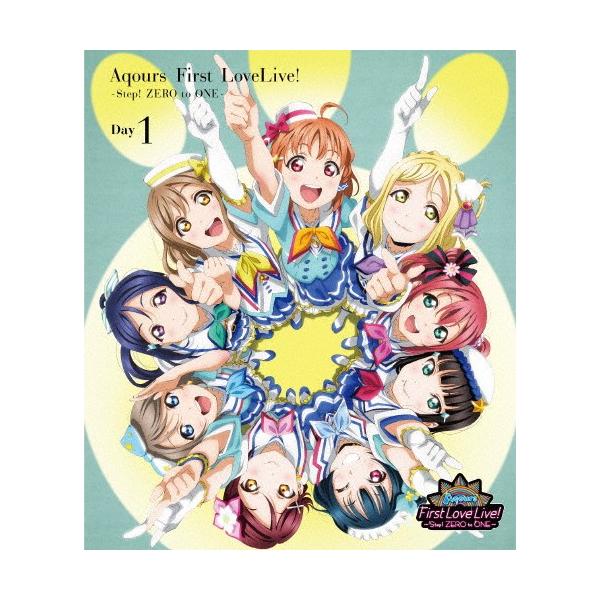 ◆品　番：LABX-8225/6◆発売日：2017年09月27日発売◆出荷目安：５〜１０日◆種類:Blu-ray◆ラブライブサンシャインアクアファーストラブライブステップゼロトゥワンデイ１