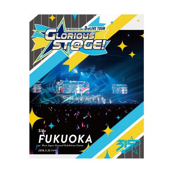 ◆品　番：LABX-8321/2◆発売日：2019年02月20日発売◆出荷目安：５〜１０日◆種類:Blu-ray◆※先着特典：A4クリアファイルは終了致しました。◆ジ・アイドルマスターサイドエムサードライブツアーグロリアスステージライブブル...