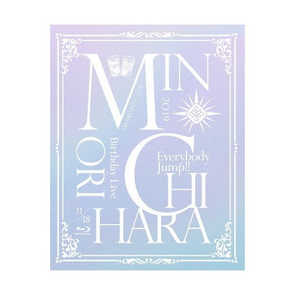 ◆品　番：LABX-8449◆発売日：2021年06月02日発売◆出荷目安：５〜１０日◆種類:Blu-ray◆特製BOX仕様◆フィフティーンスアニバーサリーミノリチハラバースデーライブエブリバディジャンプ/15TH ANNIVERSARY ...