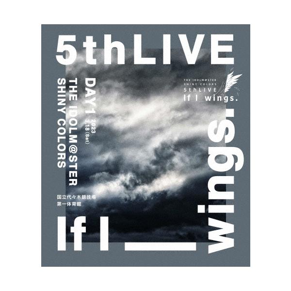 ◆品　番：LABX-8704/5◆発売日：2023年12月20日発売◆出荷目安：５〜１０日◆種類:Blu-ray◆特典ディスク(Blu-ray)付◆ジ・アイドルマスターシャイニーカラーズフィフスライブイフアイウィングスデイ１