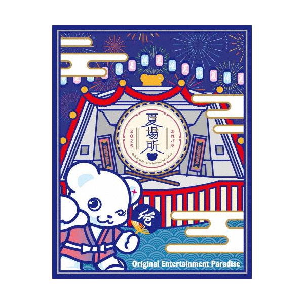 ◆品　番：LABX-8935/6◆発売日：2026年02月11日発売◆出荷目安：２〜５日◆種類:Blu-ray◆特典ディスク(Blu-ray)付◆オリジナルエンターテインメントパラダイスオレパラ２０２４パラダイスシフトアンド２０２５ナツバショ