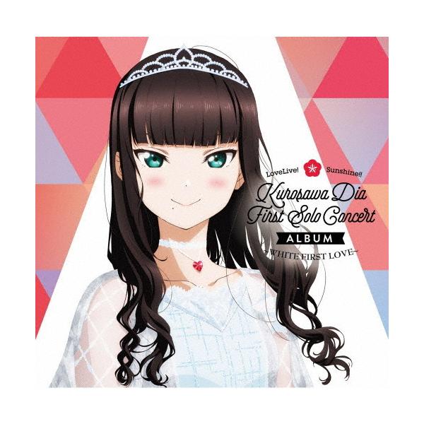 ◆品　番：LACA-9766/7◆発売日：2021年01月01日発売◆出荷目安：５〜１０日◆描き下ろしイラストジャケット仕様◆ラブライブサンシャインクロサワダイヤファーストソロコンサートアルバムホワイトファーストラブ/LOVELIVE! S...