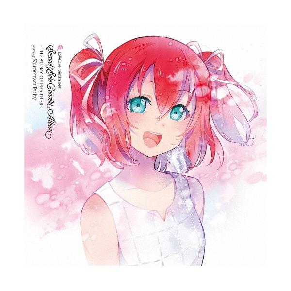◆品　番：LACA-9835/6◆発売日：2021年09月21日発売◆出荷目安：２〜５日◆描き下ろしイラストジャケット仕様◆ラブライブサンシャインセカンドソロコンサートアルバムザストーリーオブフェザースターリングクロサワルビィ/LOVELI...