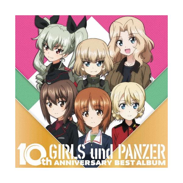 ◆品　番：LACA-9959/60◆発売日：2023年09月27日発売◆出荷目安：２〜５日◆通常盤/描き下ろしイラストジャケット仕様◆テレビアニメガールズアンドパンツァージュッシュウネンベストアルバム