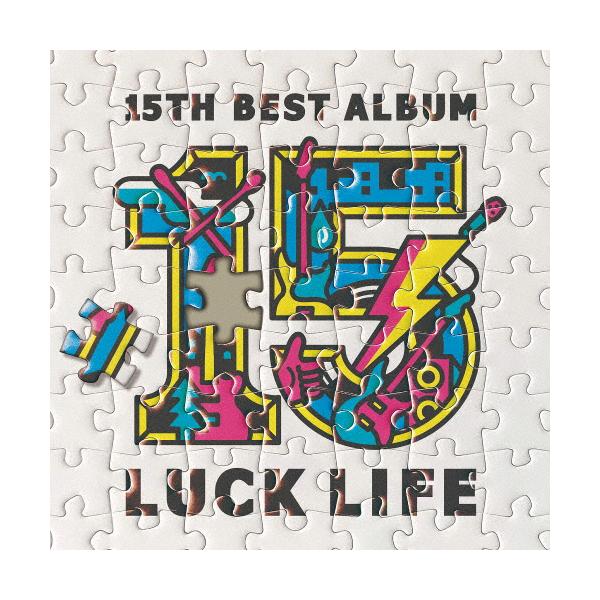 ◆品　番：LACA-9985/6◆発売日：2023年07月05日発売◆出荷目安：２〜５日◆通常盤◆ラックライフフィフティースアニバーサリーベストアルバムラックライフ/LUCK LIFE