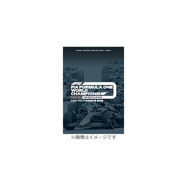 ◆品　番：EM-224◆発売日：2023年02月17日発売◆出荷目安：５〜１０日◆ニセンニジュウニエフアイエーエフ１セカイセンシュケンソウシュウヘン